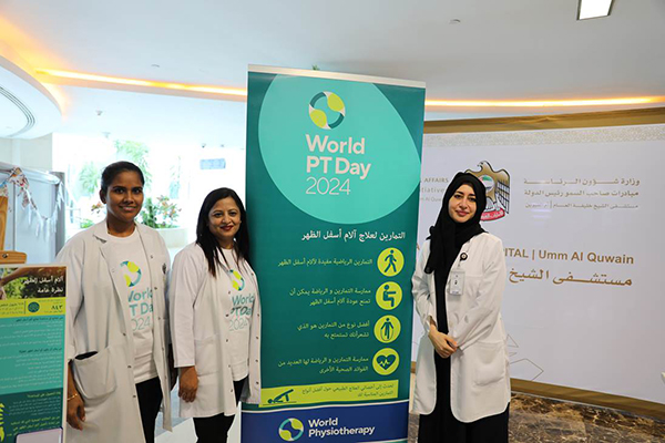 World Physiotherapy Day 2024 at Sheikh Khalifa General Hospital UAQ ...